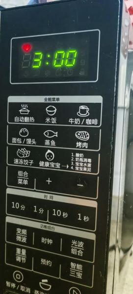 格兰仕微波炉说明书下载_找不到型号怎么办-第3张图片-山城妙识 格兰仕微波炉说明书下载_找不到型号怎么办-第3张图片-山城妙识