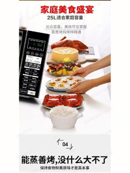 格兰仕微波炉菜谱900例pdf怎么用_格兰仕微波炉菜谱900例pdf下载-第3张图片-山城妙识 格兰仕微波炉菜谱900例pdf怎么用_格兰仕微波炉菜谱900例pdf下载-第3张图片-山城妙识