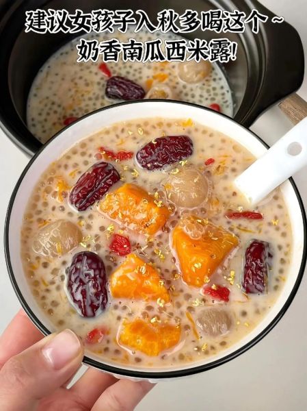 南瓜西米露怎么做_南瓜西米露的做法窍门-第1张图片-山城妙识