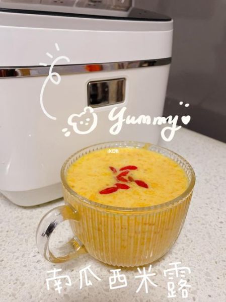 南瓜西米露怎么做_南瓜西米露的做法窍门-第3张图片-山城妙识