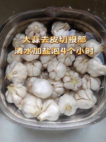 盐大蒜头怎么腌制_腌制盐大蒜头的方法-第2张图片-山城妙识
