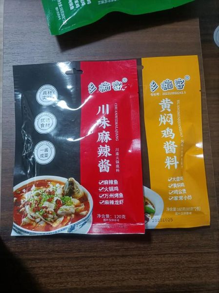 炒鸡酱什么牌子的好_如何挑选正宗炒鸡酱-第1张图片-山城妙识 炒鸡酱什么牌子的好_如何挑选正宗炒鸡酱-第1张图片-山城妙识