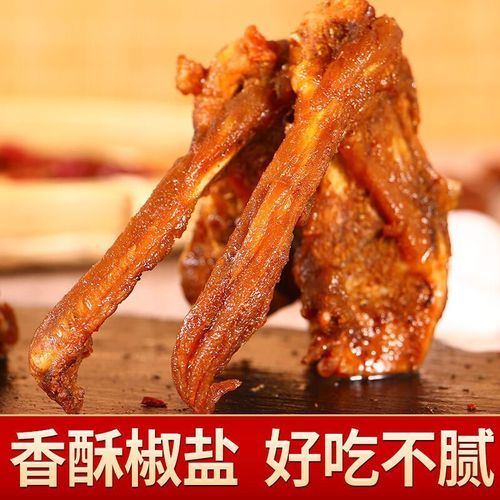 椒盐鸭架怎么做_椒盐鸭架酥脆技巧-第3张图片-山城妙识