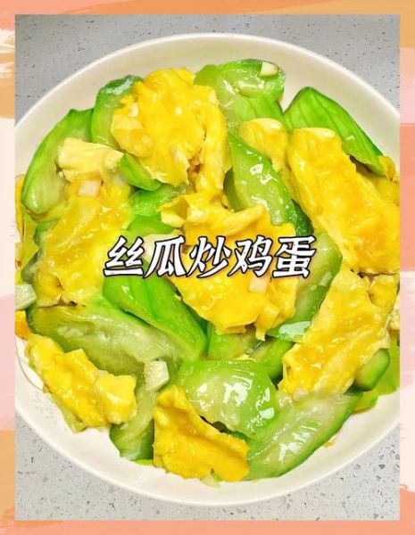 哪些蔬菜可以炒鸡蛋_炒鸡蛋放什么菜最好吃-第2张图片-山城妙识