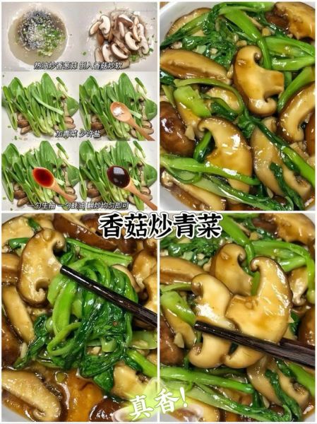 香菇哪里产地最有名_如何挑选正宗干香菇-第1张图片-山城妙识