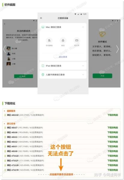 豌豆荚app下载官网在哪_豌豆荚官网下载安全吗-第2张图片-山城妙识 豌豆荚app下载官网在哪_豌豆荚官网下载安全吗-第2张图片-山城妙识