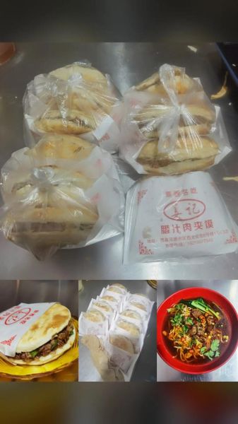 樊记肉夹馍西安总店在哪_肉夹馍多少钱一个-第3张图片-山城妙识