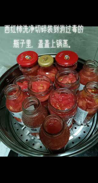 西红柿酱怎么熬制_西红柿酱熬制需要多久-第2张图片-山城妙识