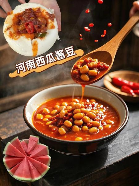 河南酱豆怎么做才正宗_河南酱豆最地道的做法-第1张图片-山城妙识