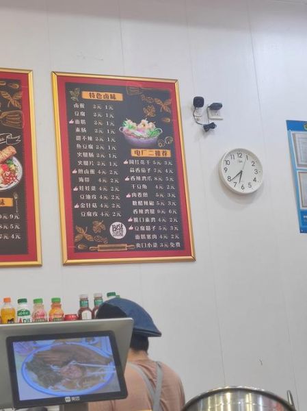 板面的做法_板面的配料有哪些-第2张图片-山城妙识