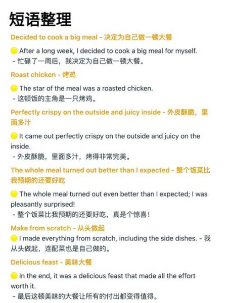 how_to_cook_steak_english_what_is_steak_in_english-第1张图片-山城妙识