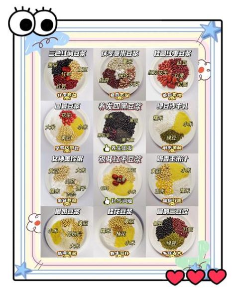 破壁机蔬菜汁食谱大全_哪些蔬菜搭配最营养-第1张图片-山城妙识 破壁机蔬菜汁食谱大全_哪些蔬菜搭配最营养-第1张图片-山城妙识