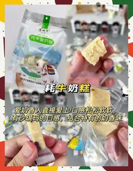 青海特产有哪些值得买_青海特产哪里买最正宗-第2张图片-山城妙识