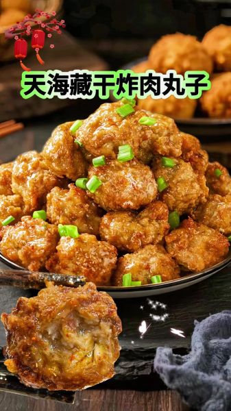 正宗干炸丸子怎么做_干炸丸子外酥里嫩的秘诀-第3张图片-山城妙识