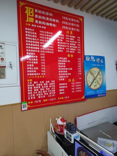 开一家黄焖鸡米饭需要多少钱_黄焖鸡米饭开店成本明细-第1张图片-山城妙识 开一家黄焖鸡米饭需要多少钱_黄焖鸡米饭开店成本明细-第1张图片-山城妙识