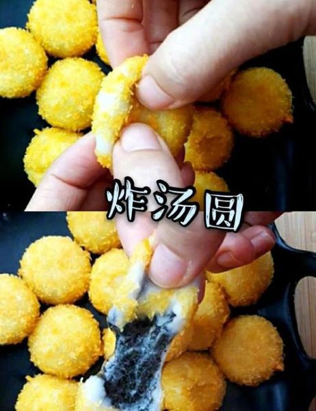 炸汤圆没有面包糠用什么代替_炸汤圆裹什么粉更酥脆-第3张图片-山城妙识