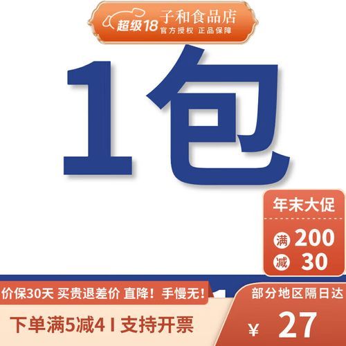 冷冻的鸡排怎么炸熟_冷冻鸡排炸多久才熟-第3张图片-山城妙识 冷冻的鸡排怎么炸熟_冷冻鸡排炸多久才熟-第3张图片-山城妙识