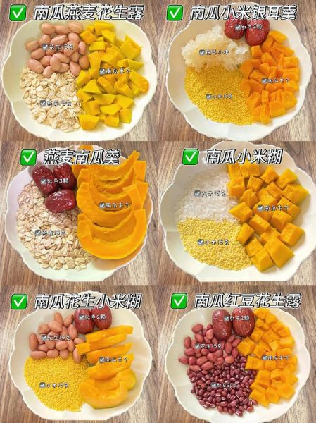 祛斑养颜粥怎么做_祛斑养颜粥有哪些材料-第1张图片-山城妙识