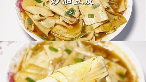 炒油豆皮怎么做好吃_家常做法大全-第3张图片-山城妙识