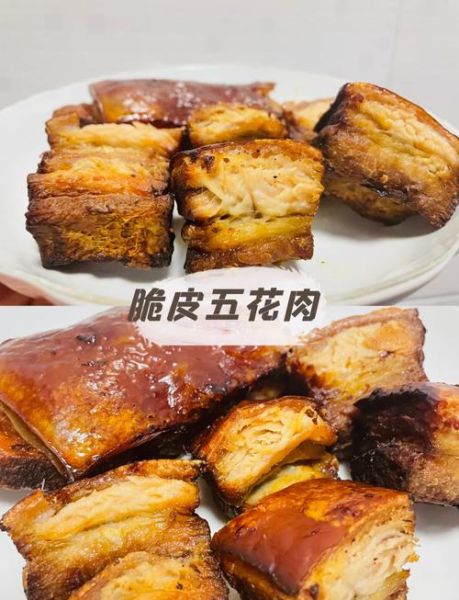 脆皮五花肉怎么做_家庭烤箱版详细步骤-第2张图片-山城妙识