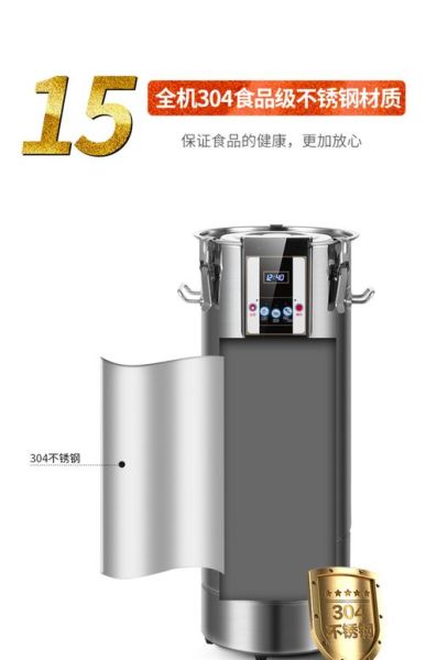 大型豆浆机多少钱一台_商用豆浆机图片哪里看-第2张图片-山城妙识
