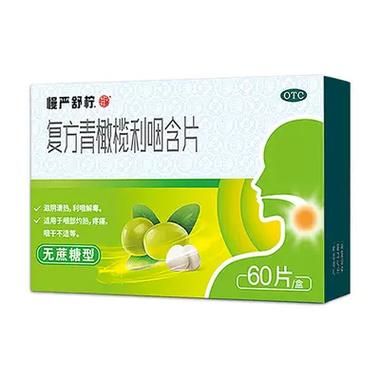 咽炎吃什么药效果好_慢性咽炎用什么药能根治-第2张图片-山城妙识