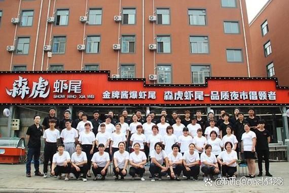 小龙虾品牌加盟排行榜前十名_加盟哪家好-第3张图片-山城妙识