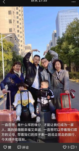 柠檬可乐他爹地的孩子是怎么来的_孩子身世真相揭秘-第2张图片-山城妙识