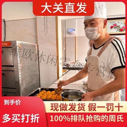 云腿月饼怎么做_云腿月饼配方窍门-第1张图片-山城妙识 云腿月饼怎么做_云腿月饼配方窍门-第1张图片-山城妙识