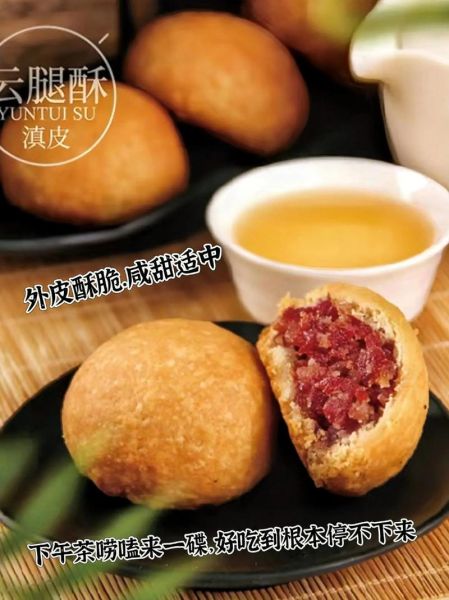 云腿月饼怎么做_云腿月饼配方窍门-第2张图片-山城妙识 云腿月饼怎么做_云腿月饼配方窍门-第2张图片-山城妙识