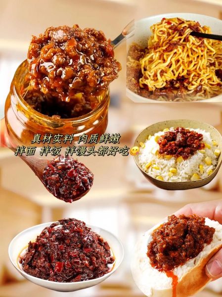香辣豆豉牛肉酱怎么做_香辣豆豉牛肉酱哪个牌子好吃-第2张图片-山城妙识 香辣豆豉牛肉酱怎么做_香辣豆豉牛肉酱哪个牌子好吃-第2张图片-山城妙识