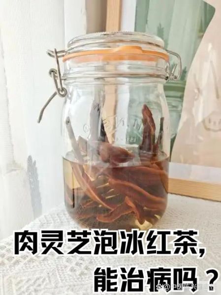 冰红茶的功效与作用_冰红茶能减肥吗-第1张图片-山城妙识