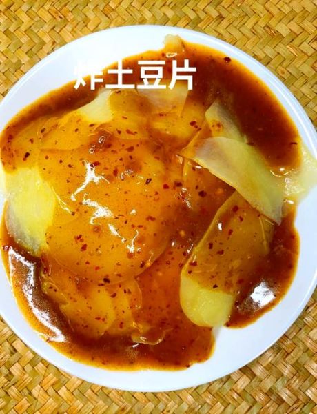 炸土豆片怎么做才酥脆_炸土豆片为什么软塌-第2张图片-山城妙识