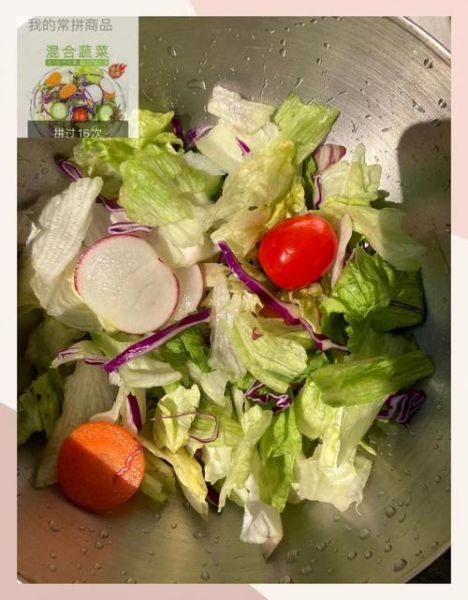 长期吃蔬菜沙拉的好处_长期吃蔬菜沙拉能减肥吗-第2张图片-山城妙识 长期吃蔬菜沙拉的好处_长期吃蔬菜沙拉能减肥吗-第2张图片-山城妙识