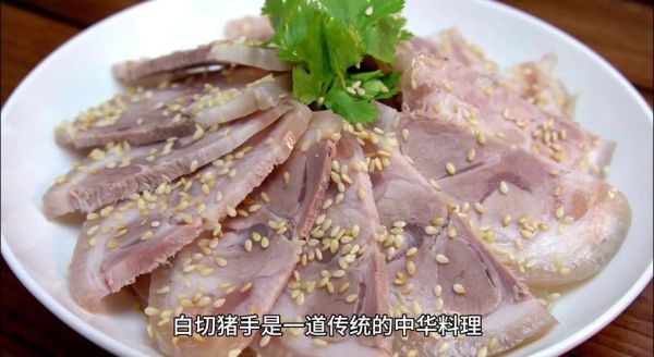 猪手怎么做好吃_猪手做法视频详细教程-第2张图片-山城妙识