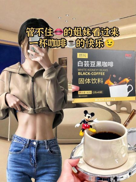 喝黑咖啡的好处和坏处_空腹能喝吗-第1张图片-山城妙识 喝黑咖啡的好处和坏处_空腹能喝吗-第1张图片-山城妙识