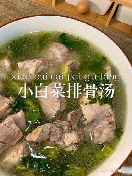 排骨汤怎么炖才白_清炖排骨汤的做法大全-第3张图片-山城妙识 排骨汤怎么炖才白_清炖排骨汤的做法大全-第3张图片-山城妙识