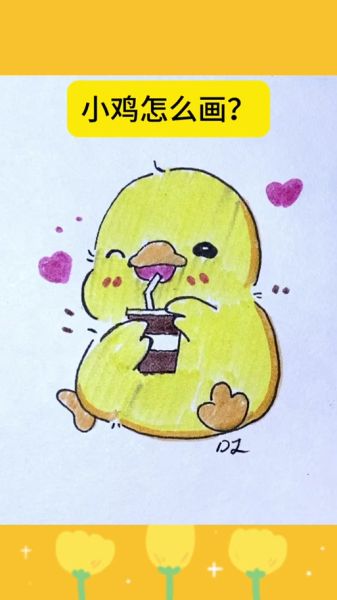 小鸡炖蘑菇简笔画怎么画_小鸡炖蘑菇简笔画步骤-第1张图片-山城妙识 小鸡炖蘑菇简笔画怎么画_小鸡炖蘑菇简笔画步骤-第1张图片-山城妙识