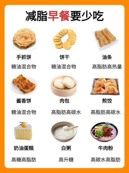 低热量减肥食物有哪些_怎么吃最掉秤-第2张图片-山城妙识