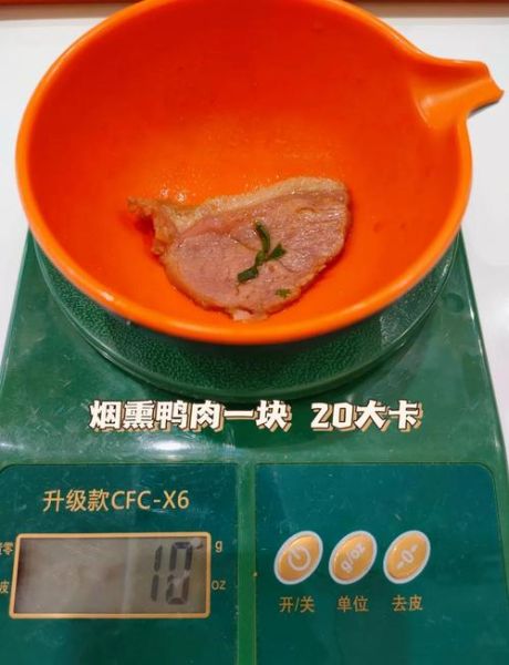 砂锅麻辣烫热量_减肥能吃吗-第3张图片-山城妙识