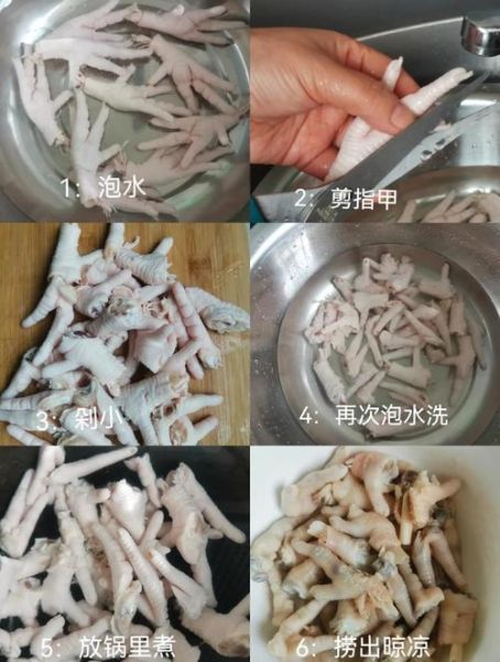 泡鸡爪怎么做才入味_泡鸡爪配料比例是多少-第3张图片-山城妙识