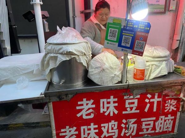 豆汁儿有什么功效_豆汁儿能减肥吗-第1张图片-山城妙识