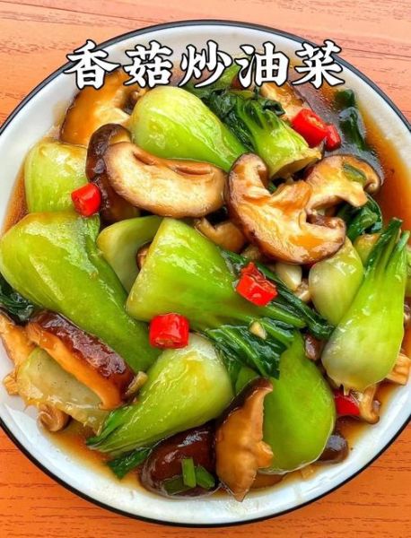 香菇油菜汤怎么做_香菇油菜汤窍门-第1张图片-山城妙识