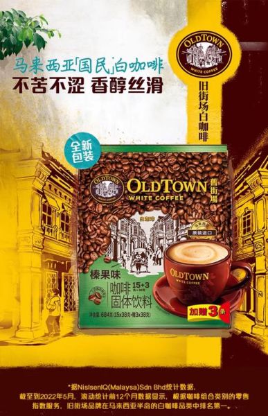 咖啡粉品牌排行榜前十名_哪个牌子好喝-第3张图片-山城妙识