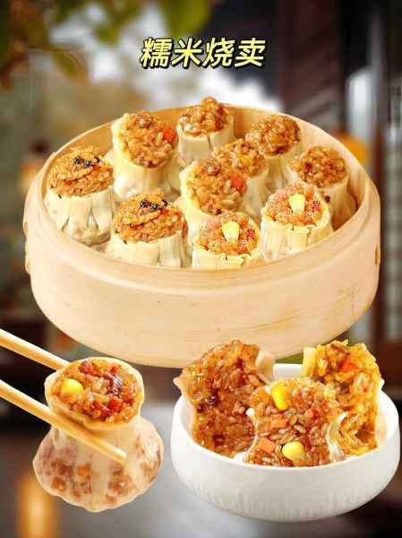 糯米烧麦馅怎么做_糯米烧麦馅配方比例-第1张图片-山城妙识