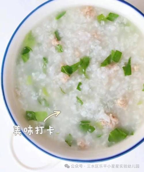 青菜瘦肉粥用什么青菜好_哪些青菜最搭瘦肉粥-第2张图片-山城妙识 青菜瘦肉粥用什么青菜好_哪些青菜最搭瘦肉粥-第2张图片-山城妙识