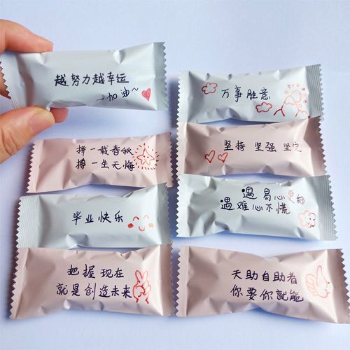 手工牛轧糖怎么做_朋友圈文案怎么写-第3张图片-山城妙识 手工牛轧糖怎么做_朋友圈文案怎么写-第3张图片-山城妙识