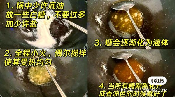 拔丝地瓜条怎么做_拔丝地瓜条失败原因-第3张图片-山城妙识 拔丝地瓜条怎么做_拔丝地瓜条失败原因-第3张图片-山城妙识