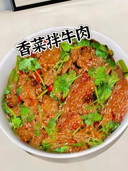 香菜拌牛肉怎么做_香菜拌牛肉热量高吗-第3张图片-山城妙识 香菜拌牛肉怎么做_香菜拌牛肉热量高吗-第3张图片-山城妙识