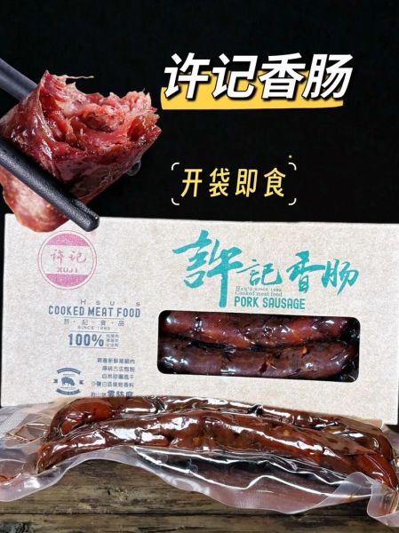 风干火腿怎么吃_风干火腿的做法大全-第3张图片-山城妙识 风干火腿怎么吃_风干火腿的做法大全-第3张图片-山城妙识